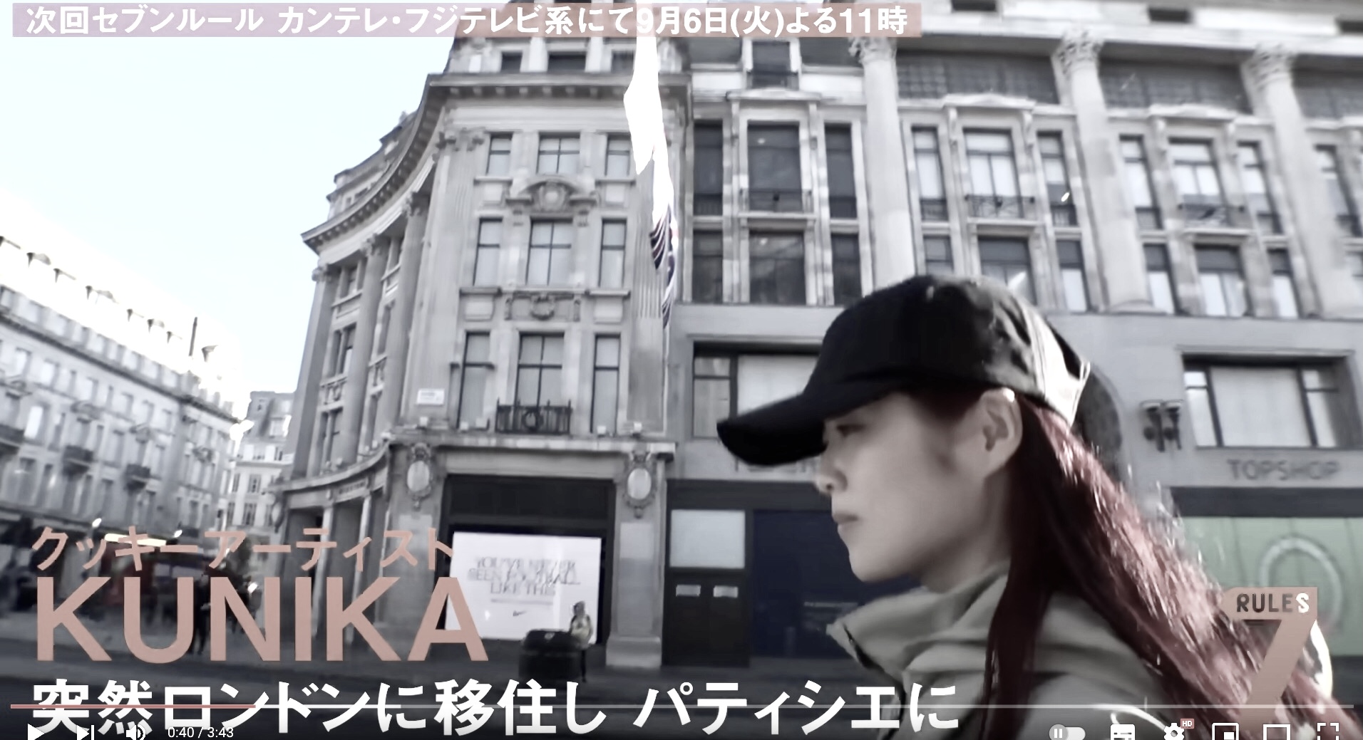 KUNIKA(くにか)の学校や経歴は？スィーツアーティスト！ - ミノルレポート